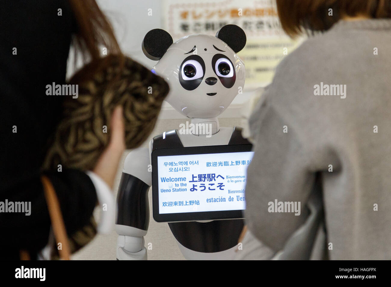 Tokyo, Japan. 1st Dec, 2016. SoftBank's humanoid robot Pepper ...
