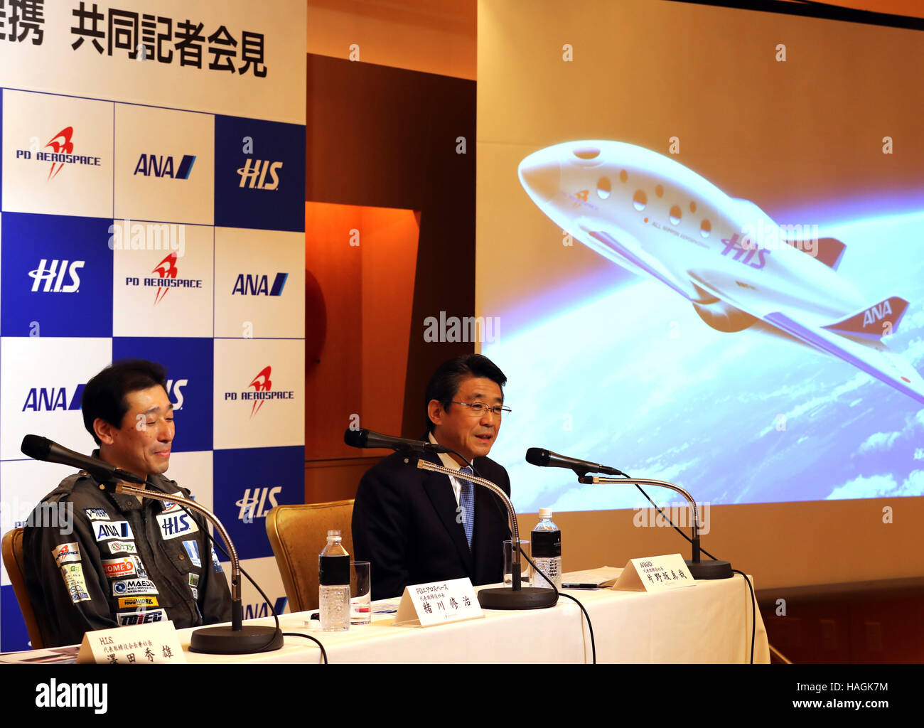 Tokyo, Japan. 1st Dec, 2016. Japanese space travel venture PD Aerospace ...