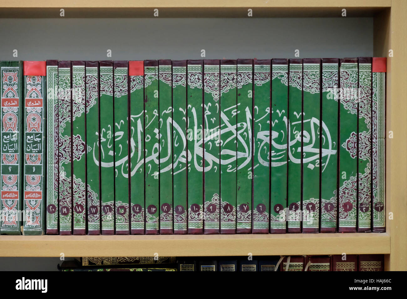 Arabic books hi-res stock photography and images - Alamy