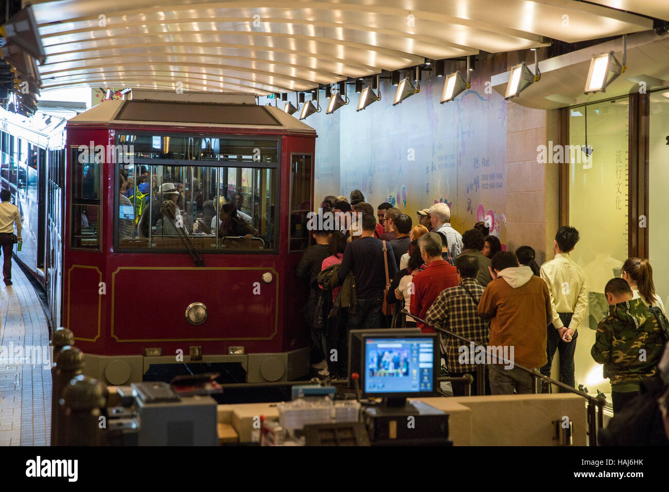 Peak tram station hi-res stock photography and images - Alamy