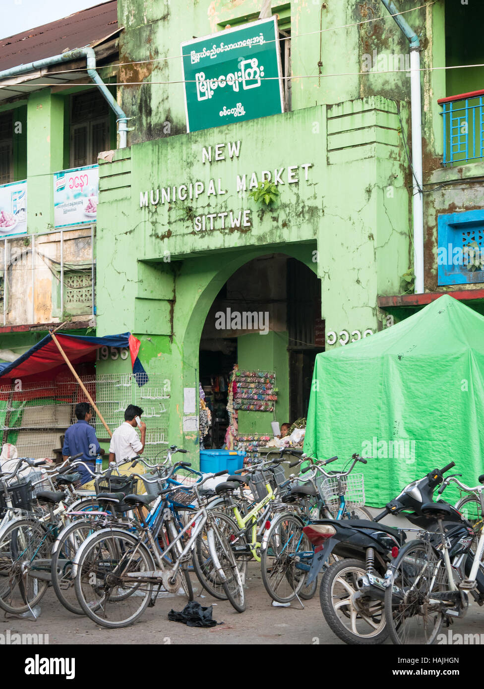 The gate of the Central Municipal Market in Sittwe, the capital of the ...