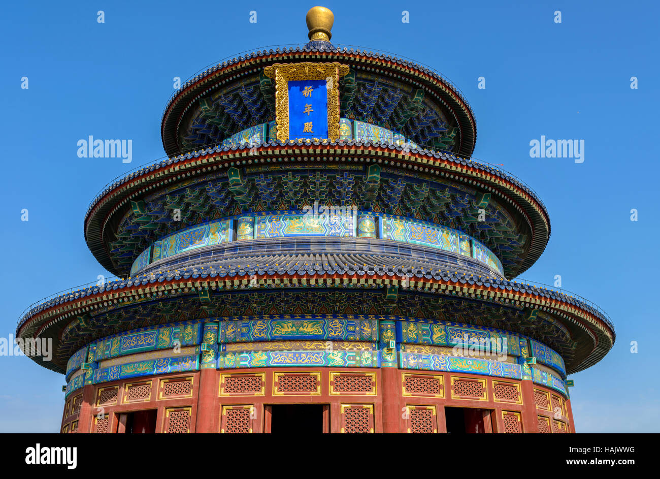Hall of Prayer for Good Harvests - A wide-angle view of Hall of Prayer ...