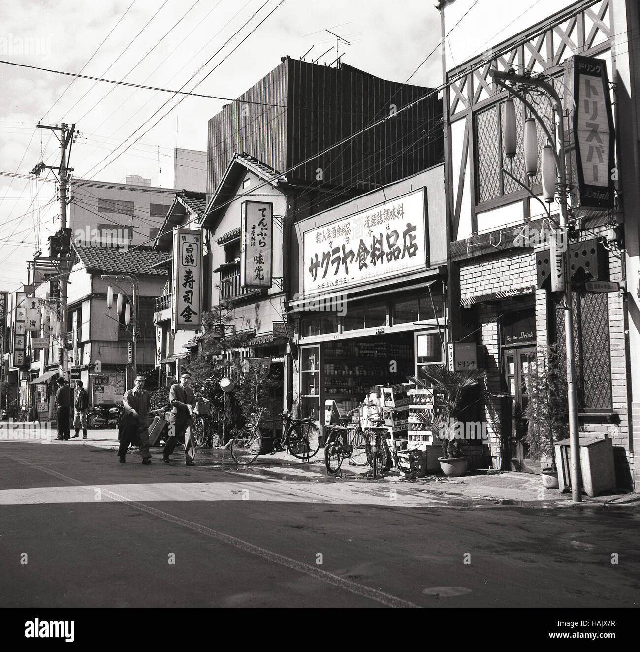 Japan street 1950s hi-res stock photography and images - Alamy