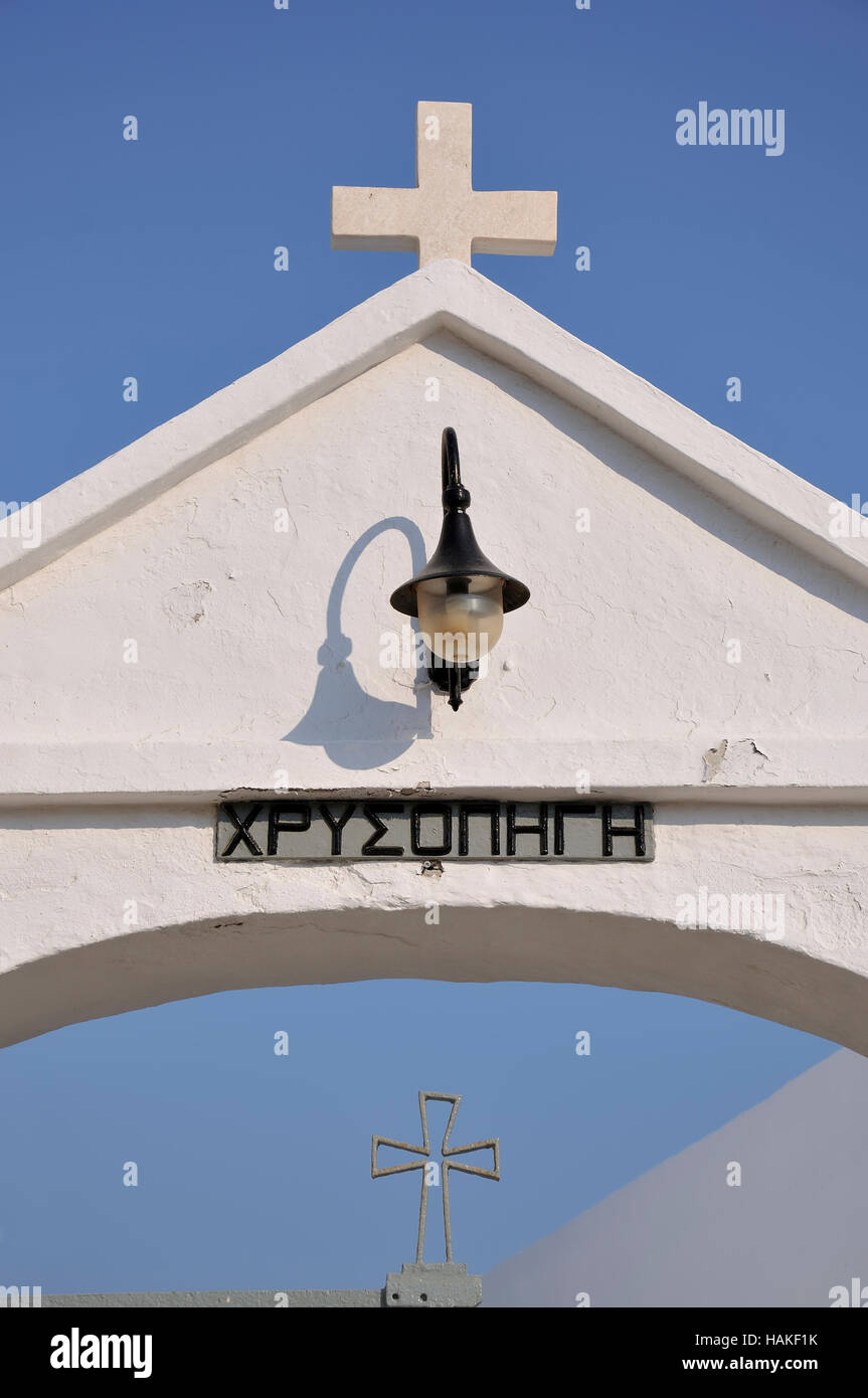 The entrance at Chrisopigi monastery in Sifnos island, Greece Stock ...