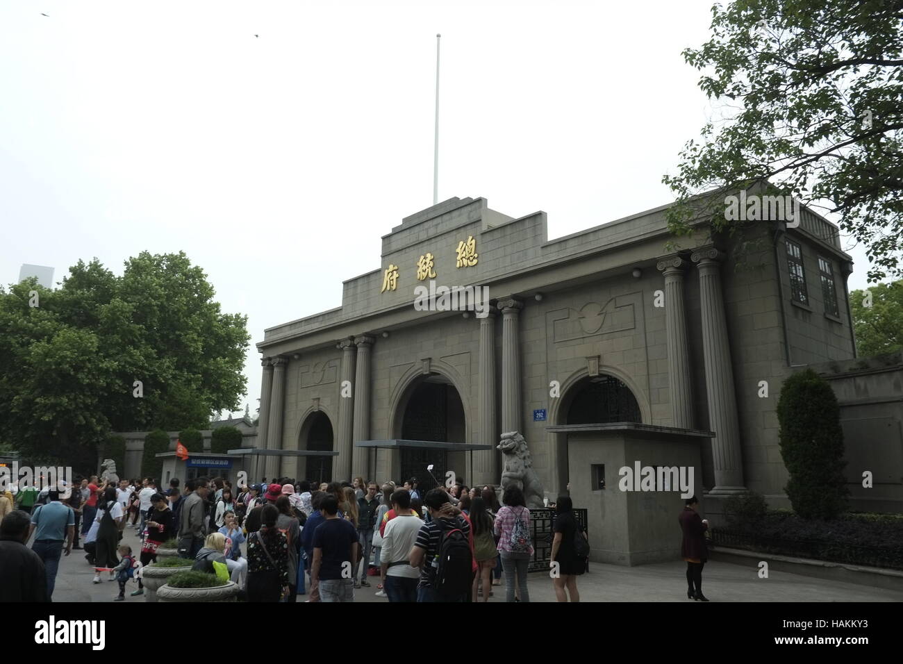 Chinese flags in palace hi-res stock photography and images - Alamy