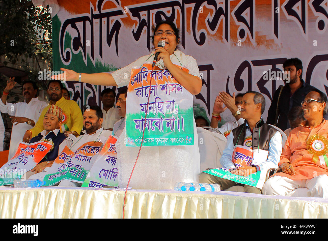 Rajya sabha mp hi-res stock photography and images - Alamy