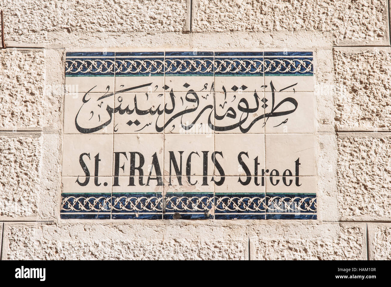 Street sign - St. Francis - in the old city of Jerusalem, Israel Stock ...