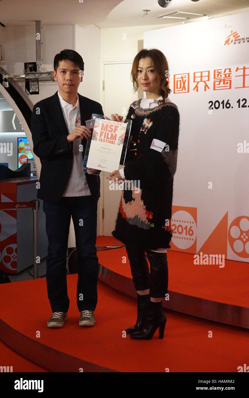 Park yu rim hi-res stock photography and images - Alamy