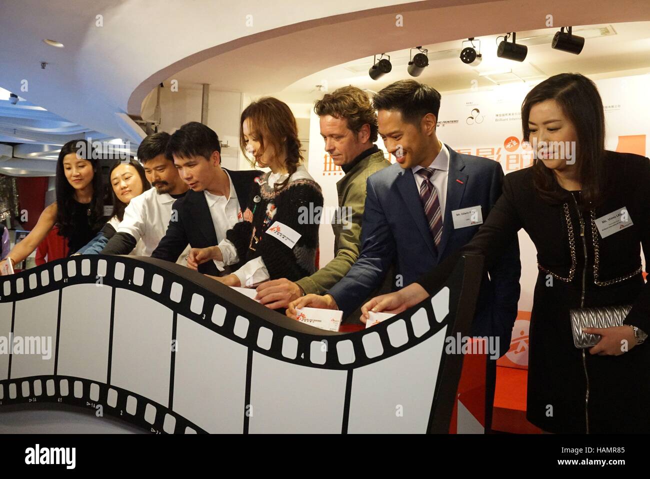 Park yu rim hi-res stock photography and images - Alamy