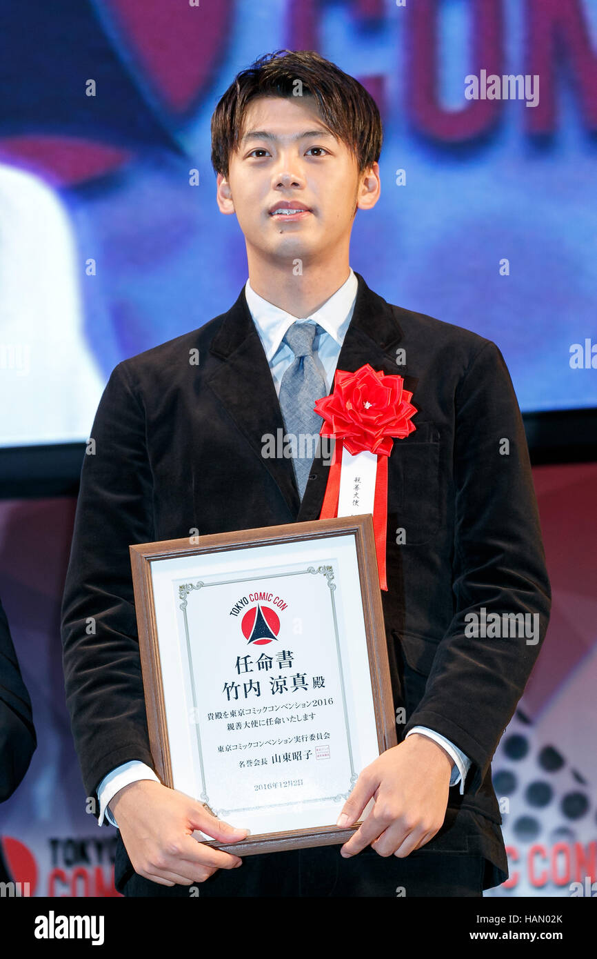 Tokyo, Japan. 2nd Dec, 2016. Japanese actor Ryoma Takeuchi attends the ...