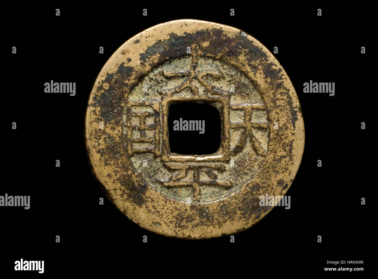 Chinese Taiping Rebellion Coin Stock Photo - Alamy