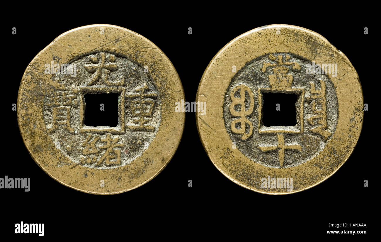 Guangxu emperor hi-res stock photography and images - Alamy