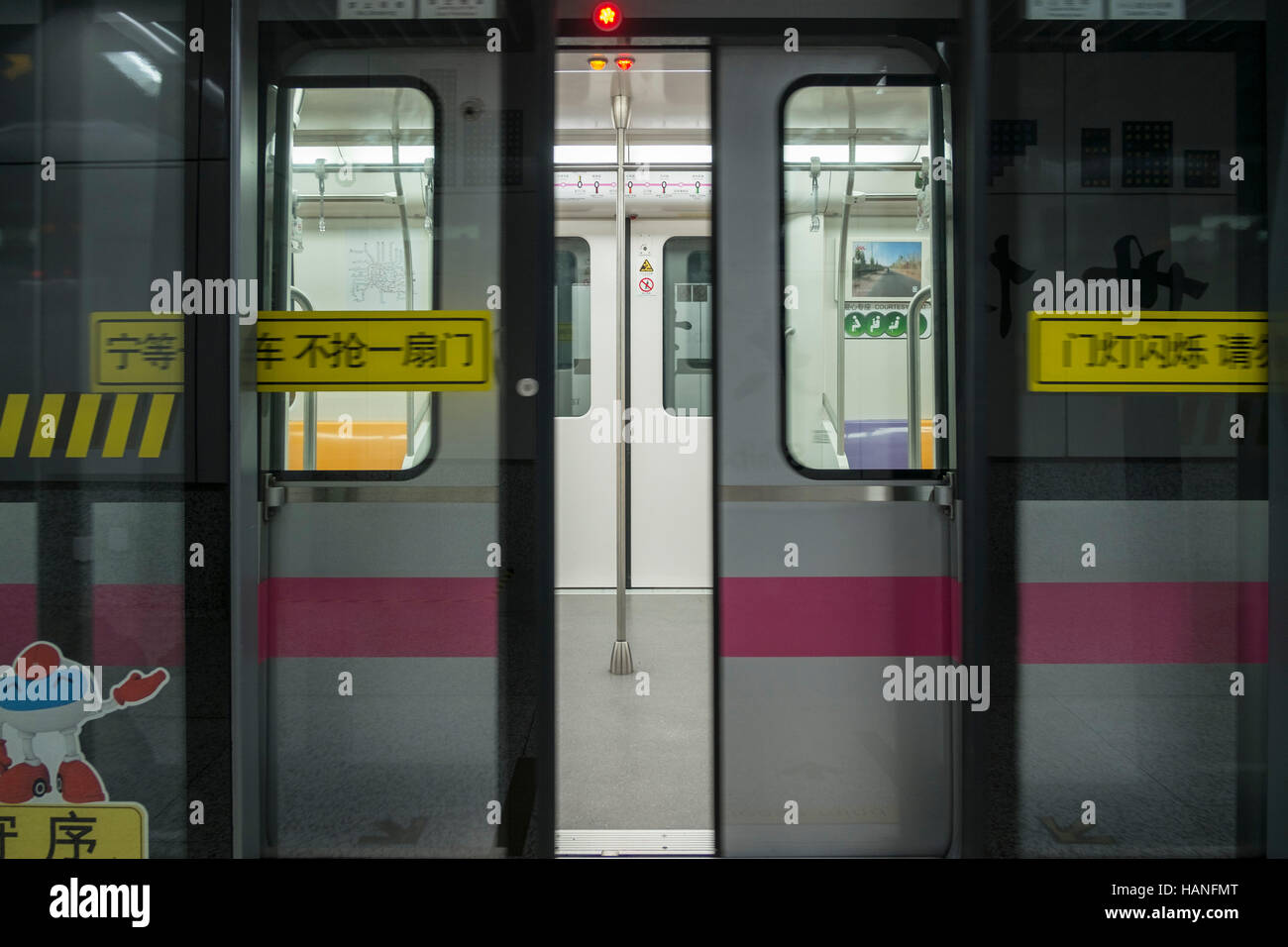 subway china asia Stock Photo - Alamy