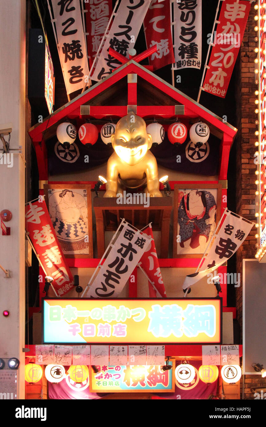 The facade of a store in Osaka (Japan Stock Photo - Alamy
