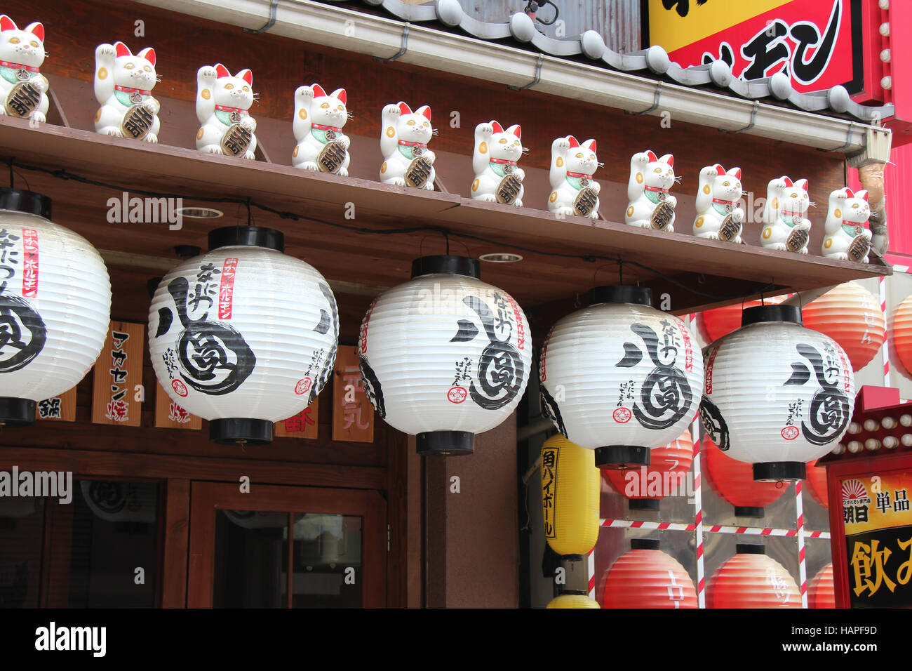 The entrance of a store in Osaka (Japan Stock Photo - Alamy