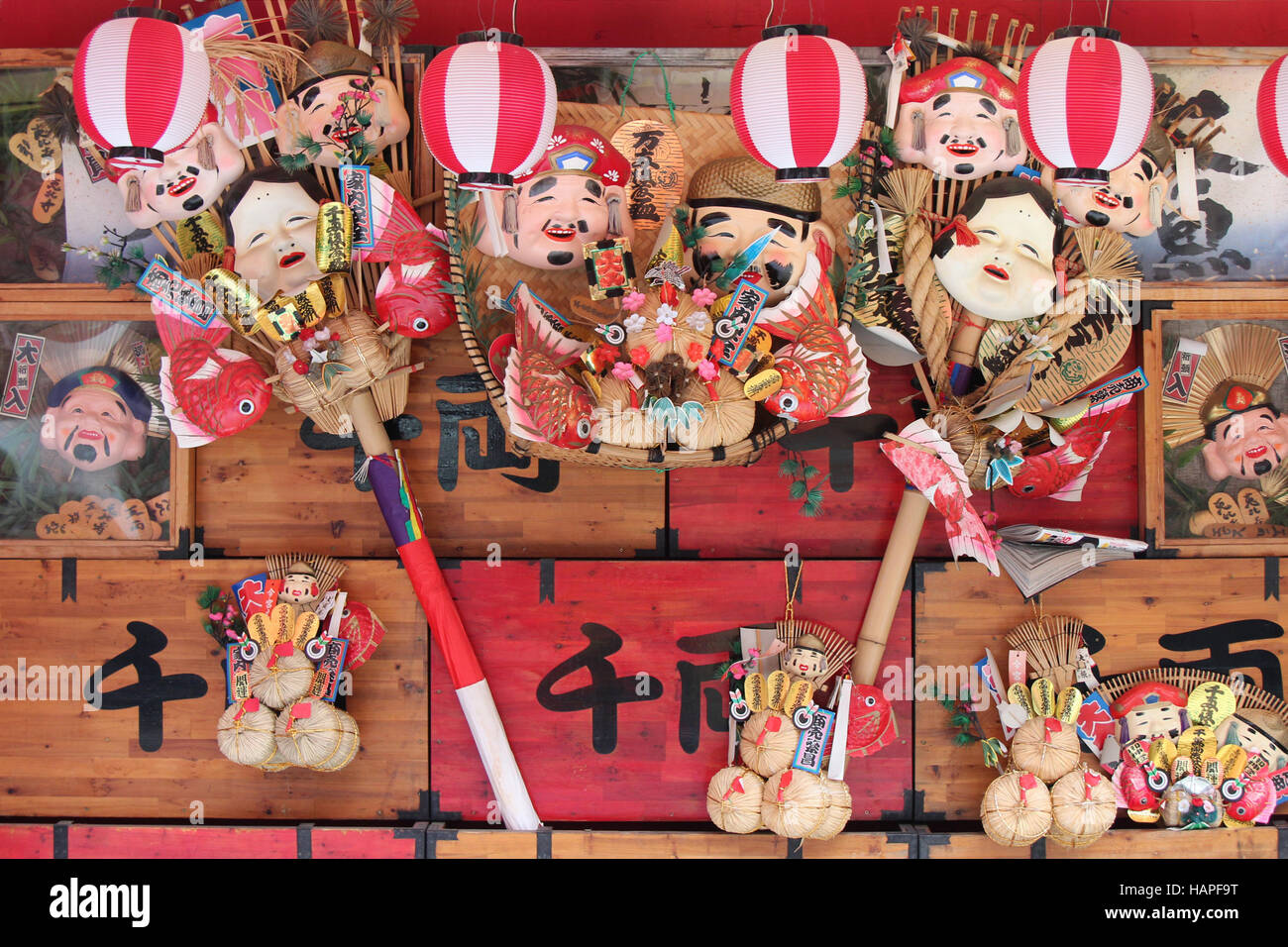 Japanese traditional items hung on th facade of a store in Osaka (Japan ...