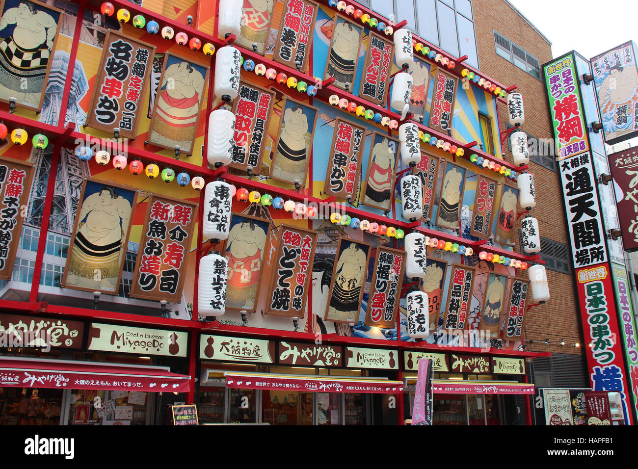 The facade of a store in Osaka (Japan Stock Photo - Alamy