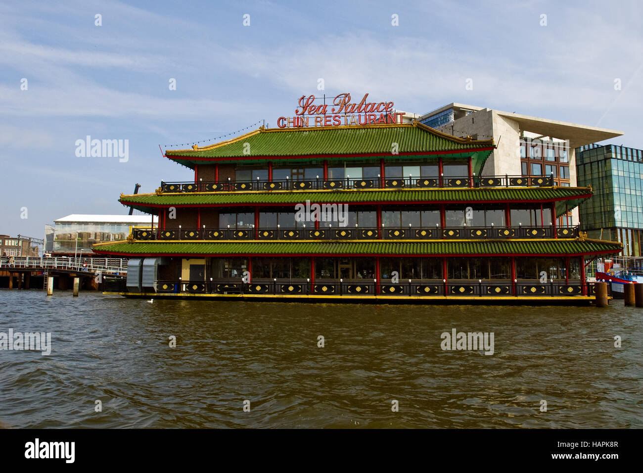 Amsterdam sea palace hi-res stock photography and images - Alamy