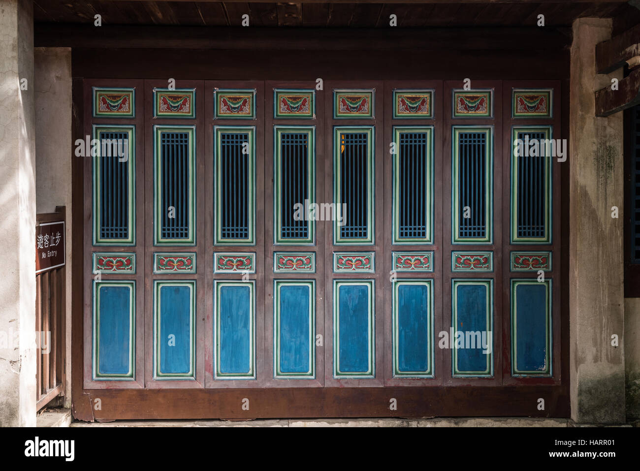 Taipei lin family mansion hi-res stock photography and images - Alamy