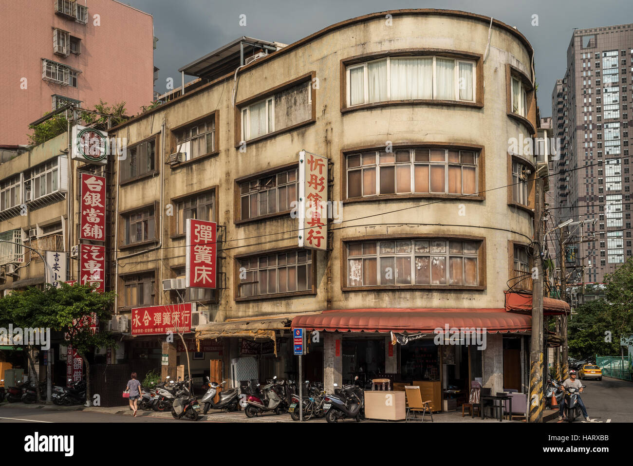 Old taiwan architecture hi-res stock photography and images - Alamy