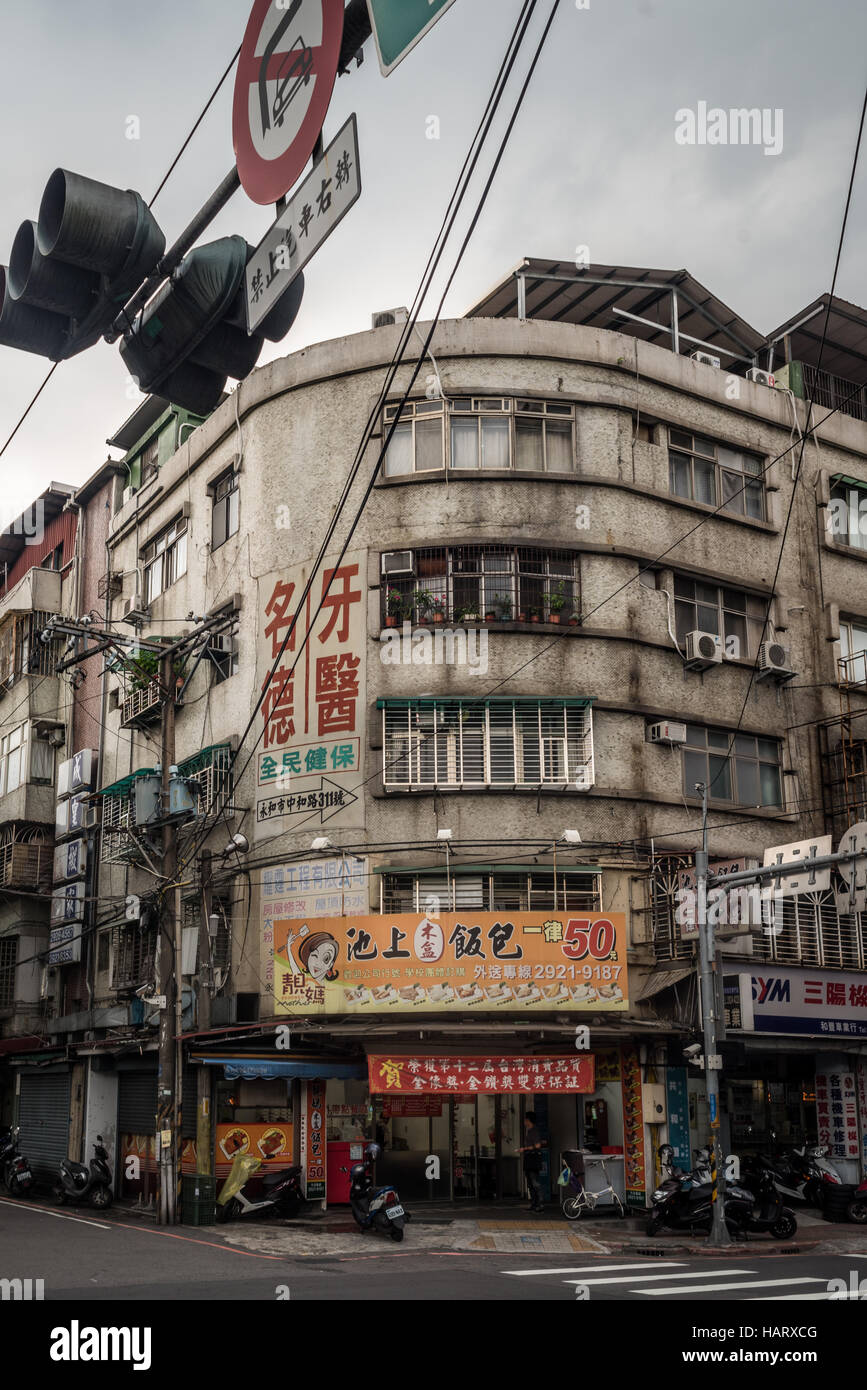 Old taiwan architecture hi-res stock photography and images - Alamy