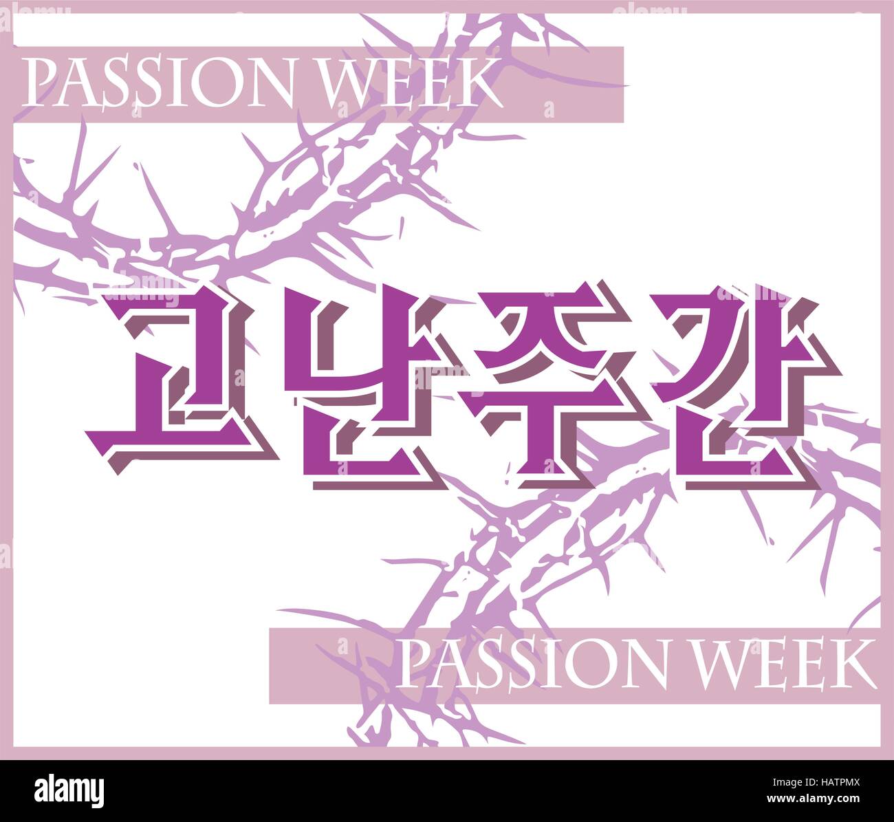 Illustration and Painting Placard Stock Vector Image & Art - Alamy