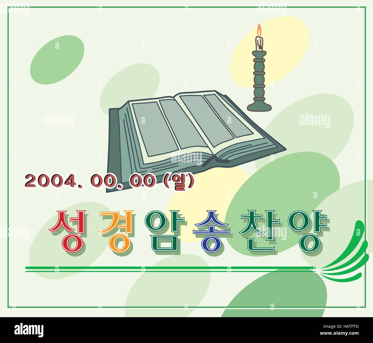 Illustration and Painting Placard Stock Vector Image & Art - Alamy