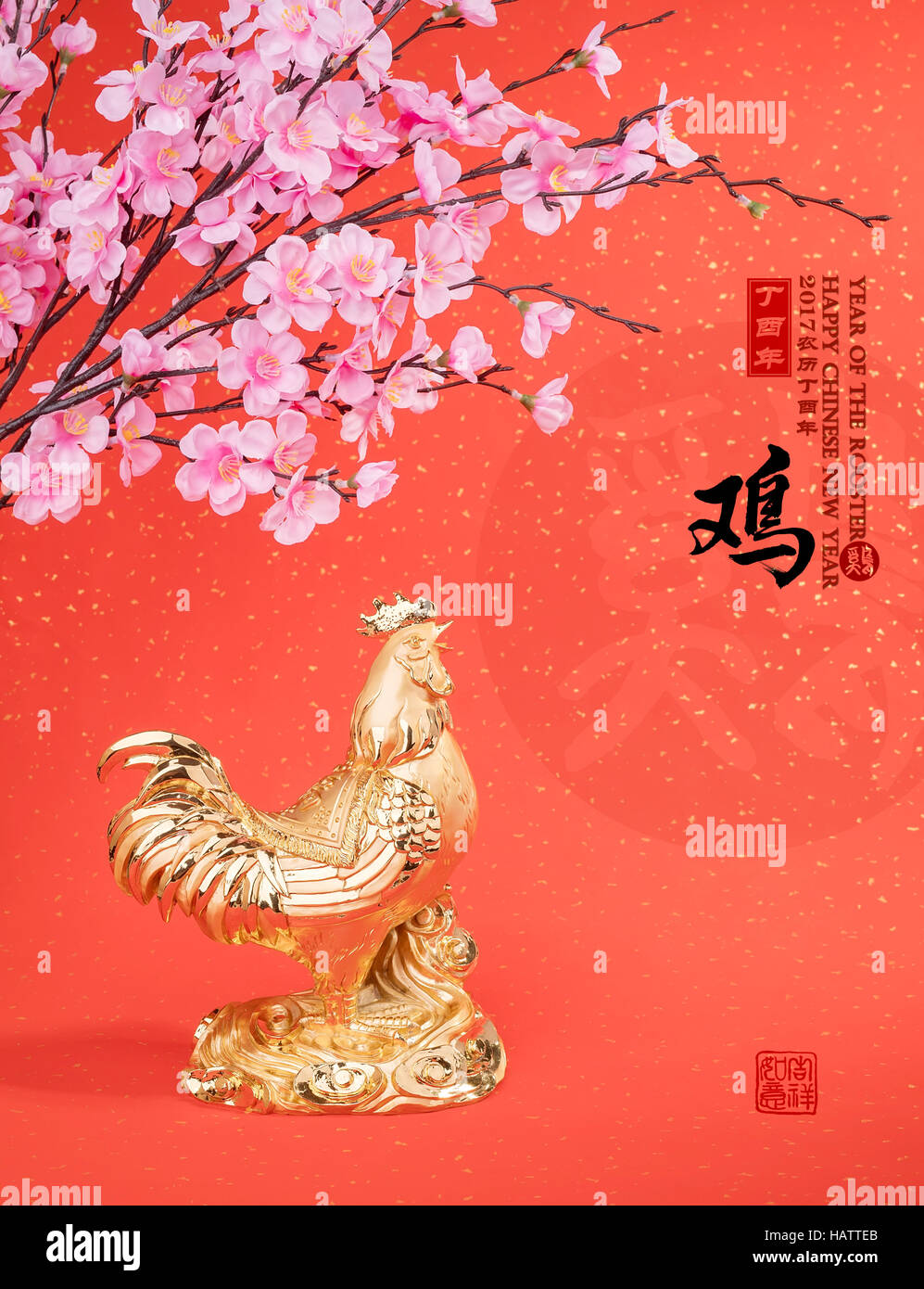 Rooster year,Gold Rooster with plum Stock Photo - Alamy