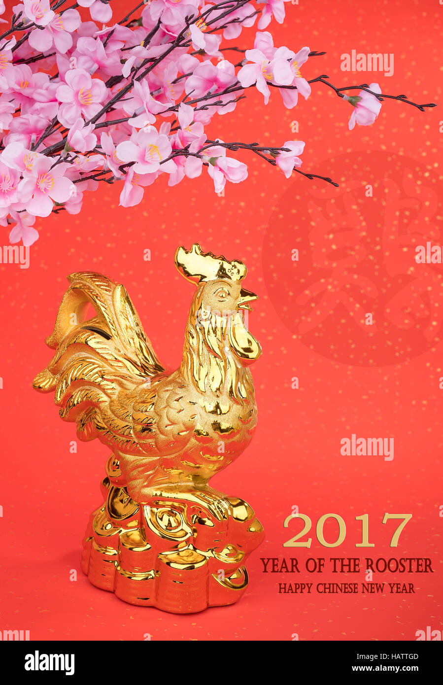 Rooster year,Gold Rooster with plum Stock Photo - Alamy