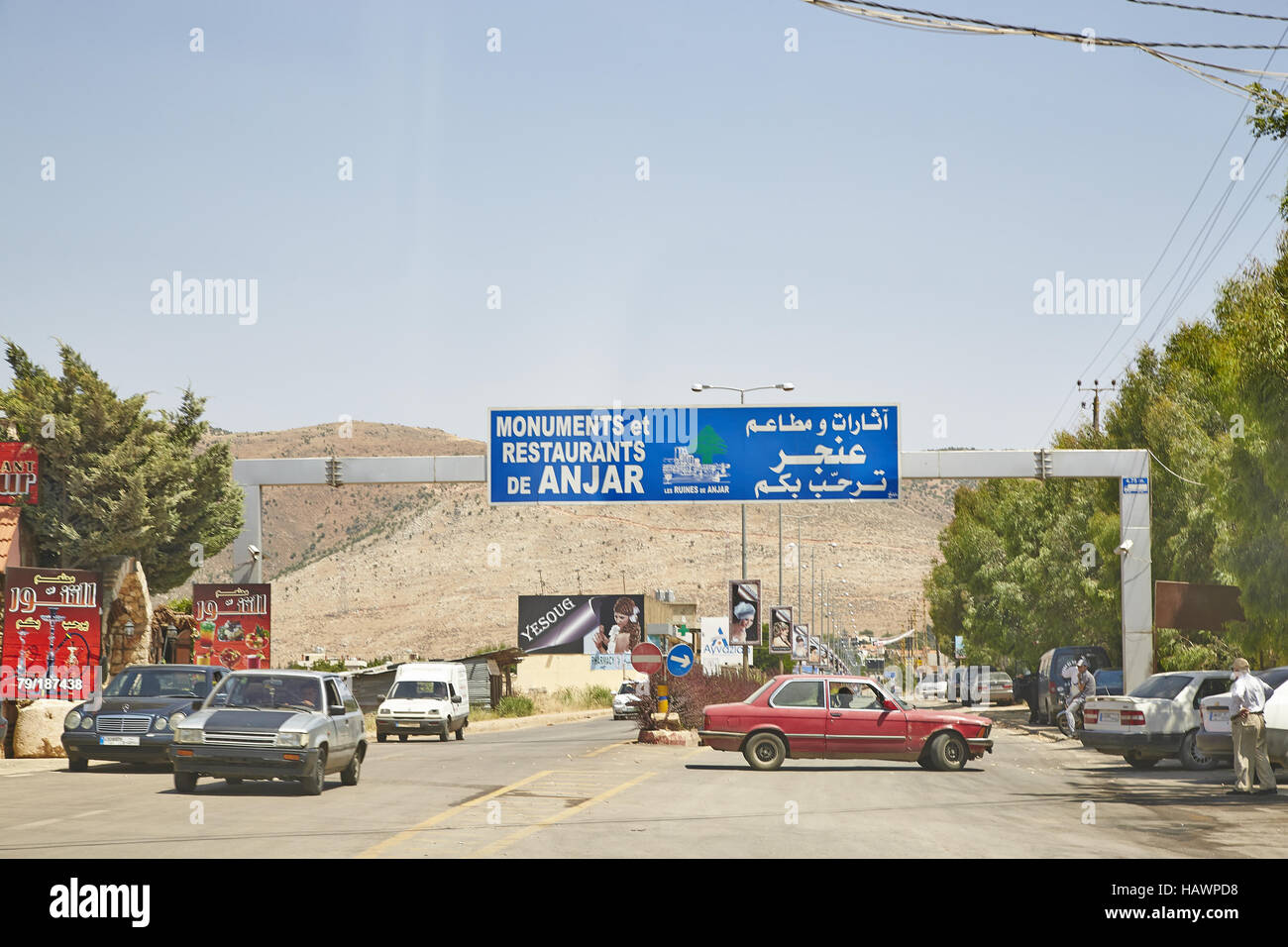 Anjar - Lebanon Stock Photo - Alamy