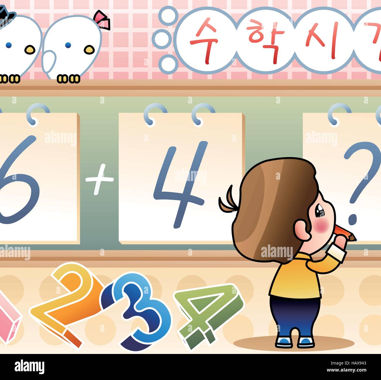 First day class Stock Vector Images - Alamy