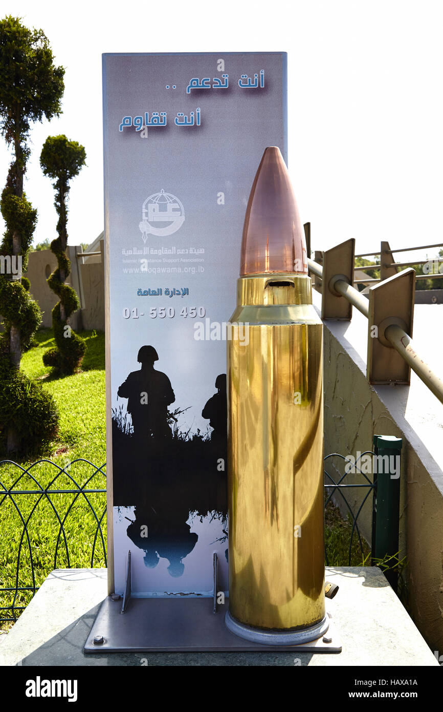 Hezbollah Museum for Resistance Tourism Stock Photo - Alamy