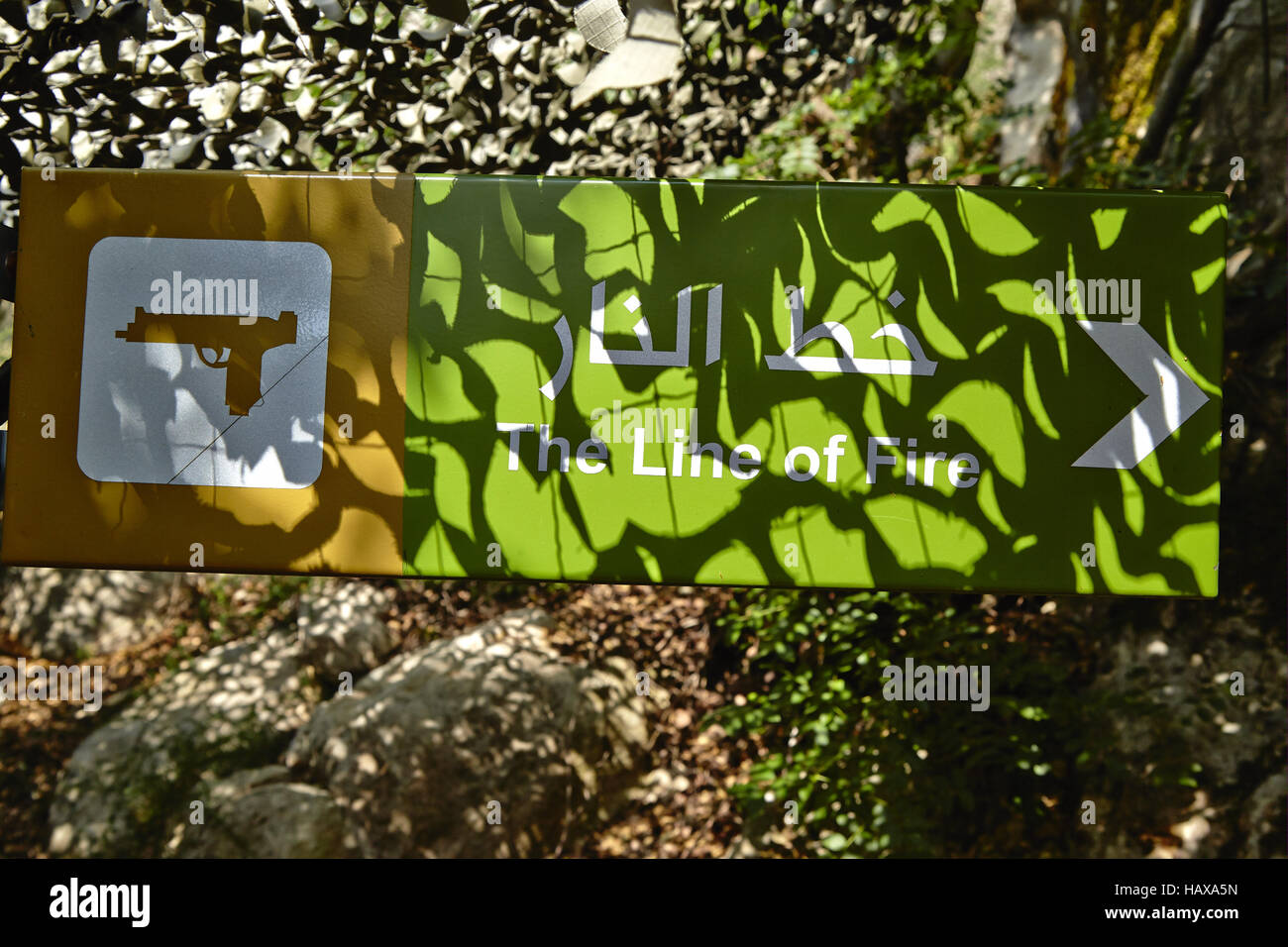 Hezbollah Museum for Resistance Tourism Stock Photo - Alamy