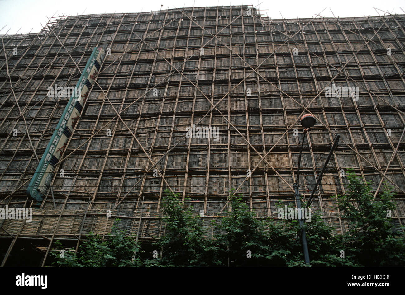 Shanghai bamboo scaffolding hi-res stock photography and images - Alamy