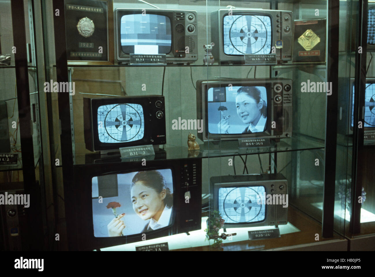 Shanghai Television Factory, Shanghai, China Stock Photo - Alamy