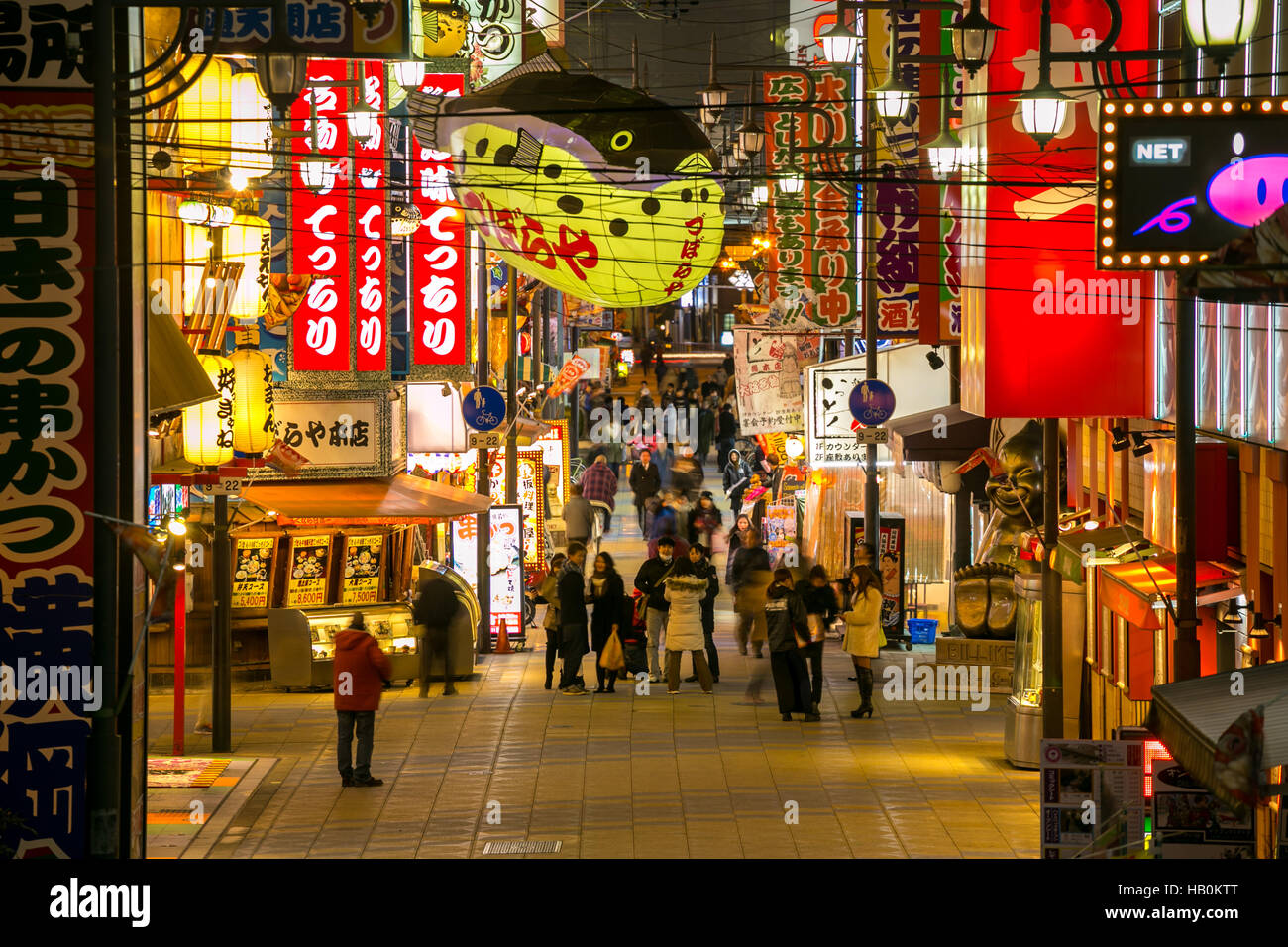 Shinsekai kansai hi-res stock photography and images - Alamy