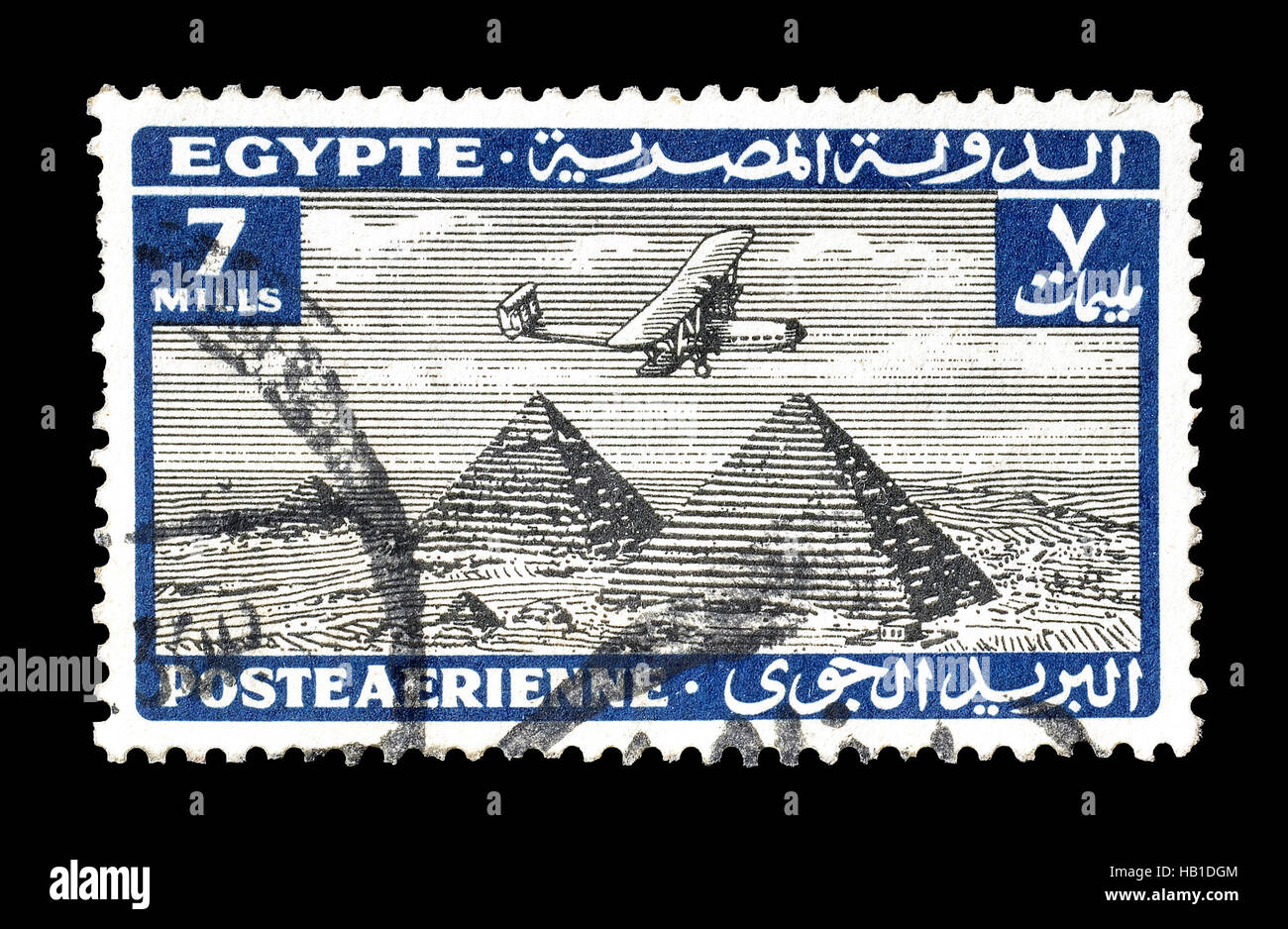 Postage stamp printed by Egypt, that shows airplane flying over the ...