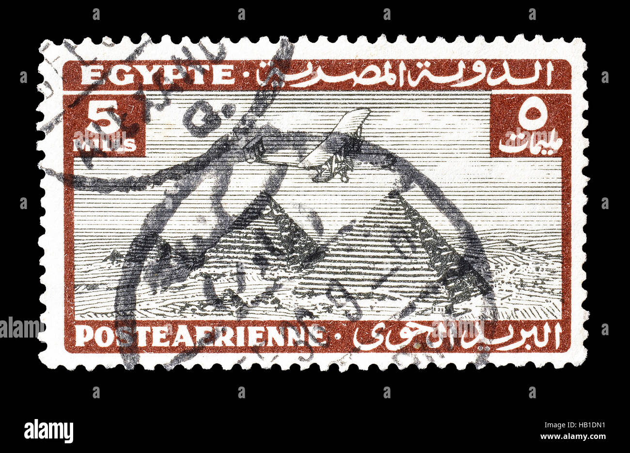 Postage stamp printed by Egypt, that shows airplane flying over the ...