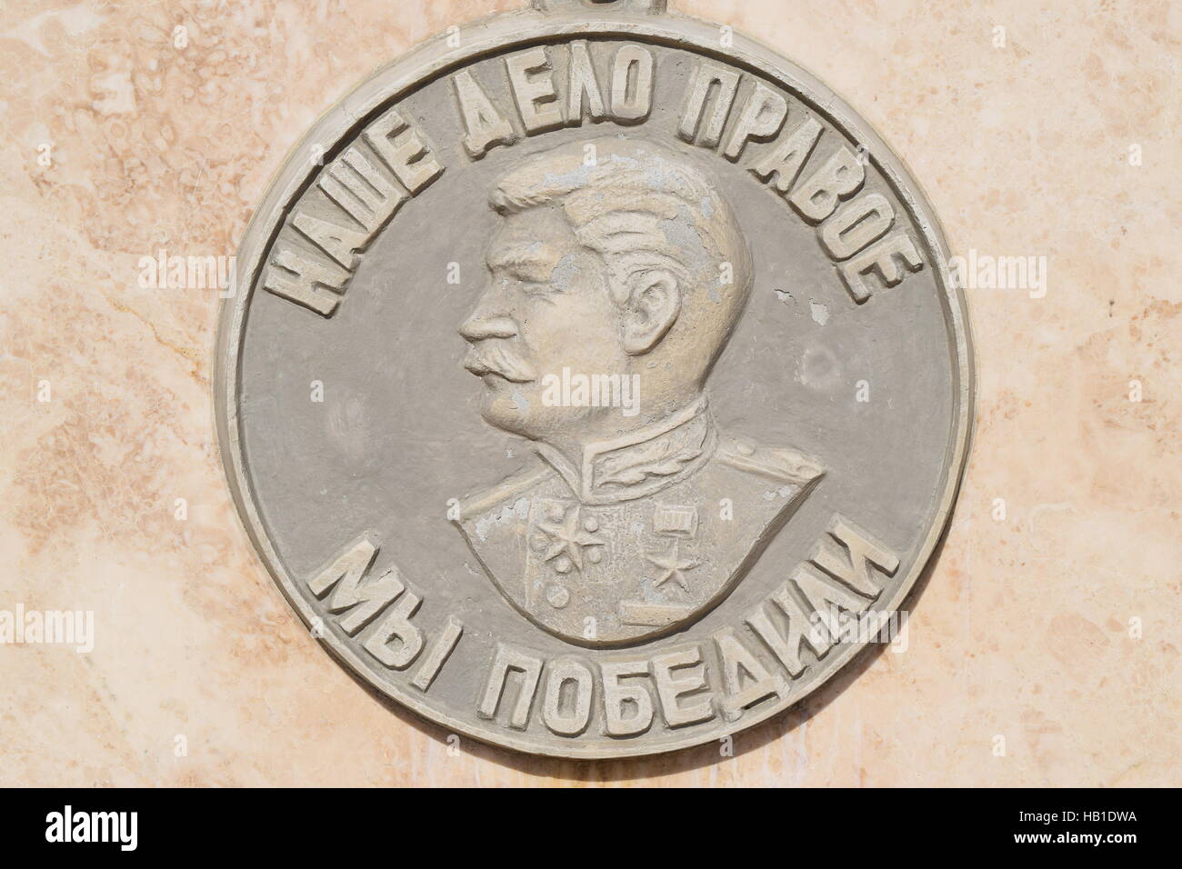 Stalin as generalissimo hi-res stock photography and images - Alamy