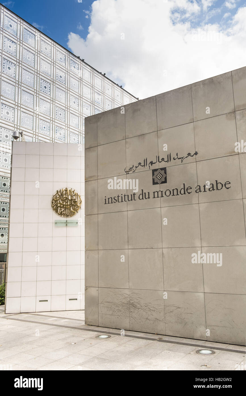 arab world institute Stock Photo - Alamy