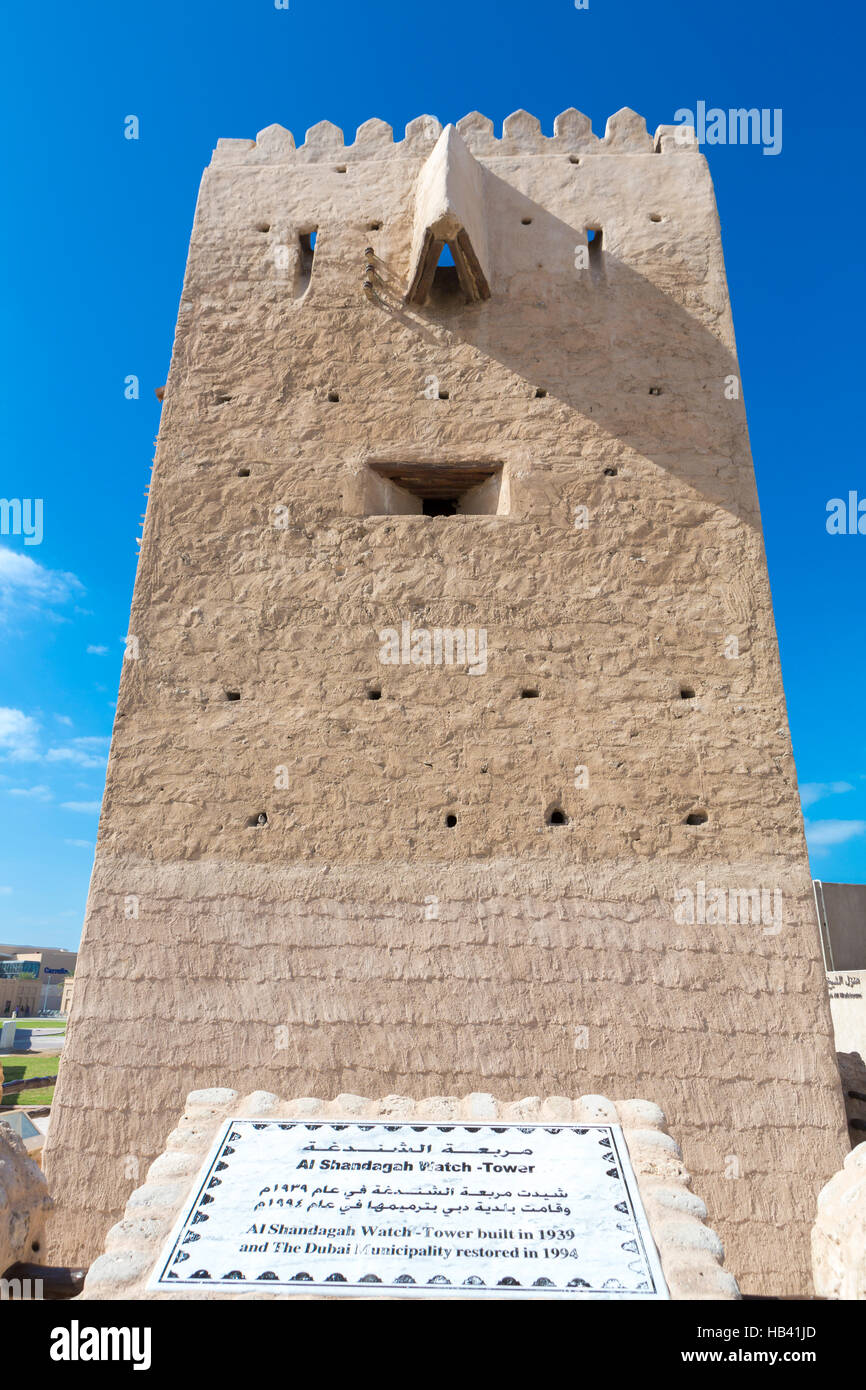 Dubai historic architecture hi-res stock photography and images - Alamy