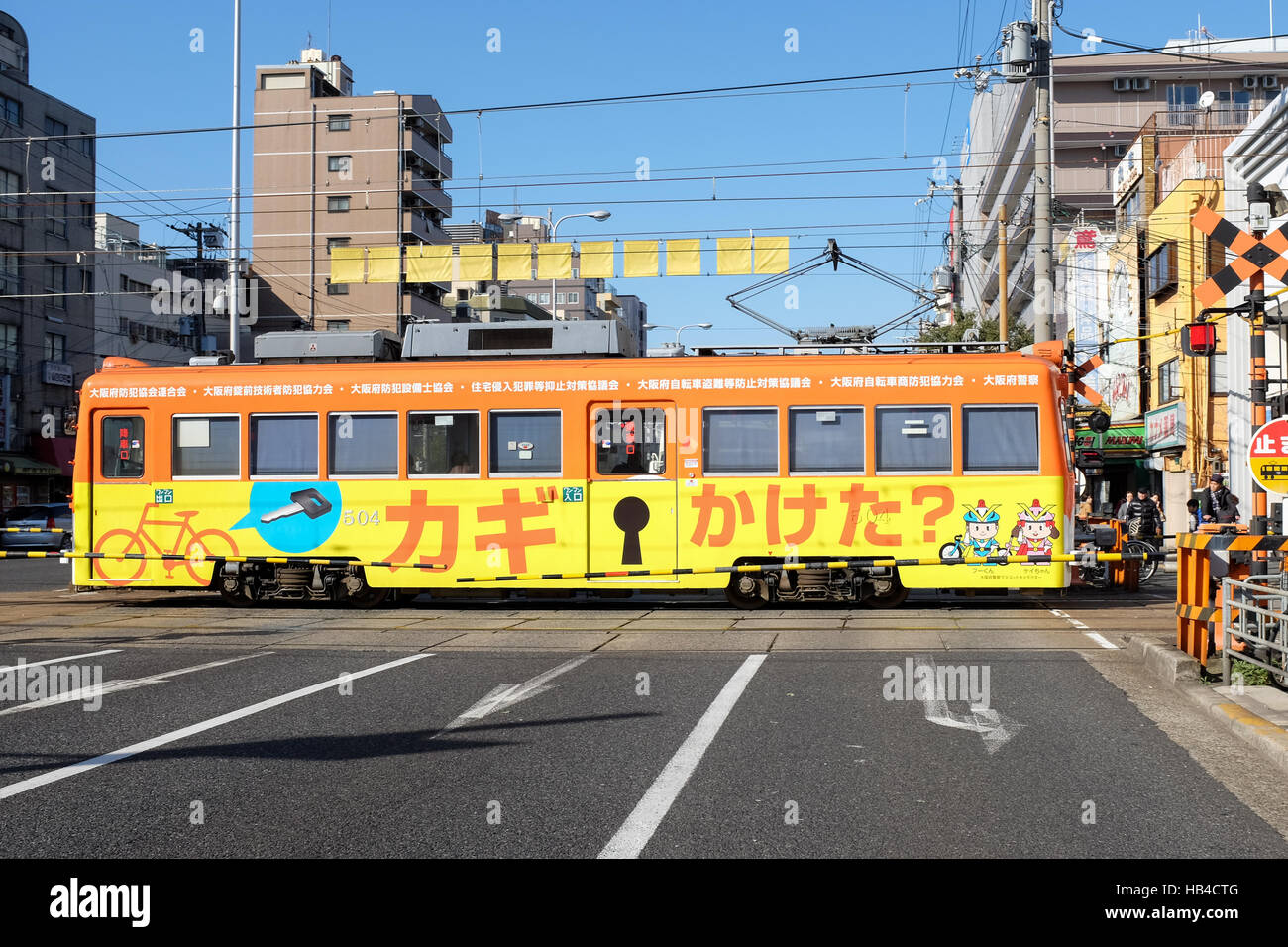 A tram in Osaka, Japan Stock Photo - Alamy