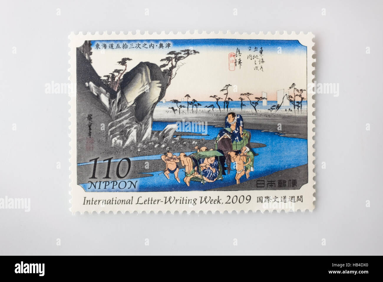 Post stamp japan hi-res stock photography and images - Alamy