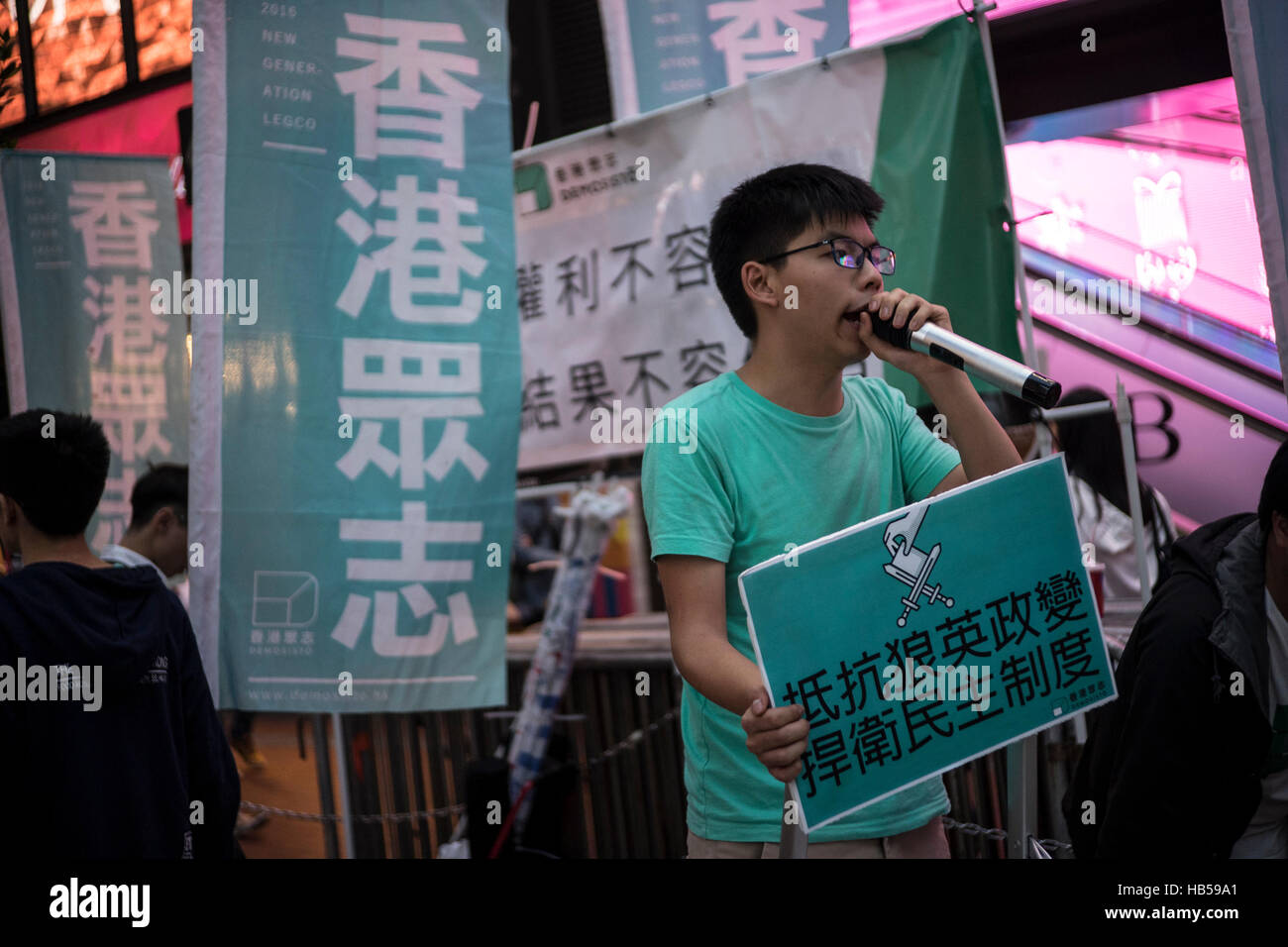 Secretary general of demosisto hi-res stock photography and images - Alamy