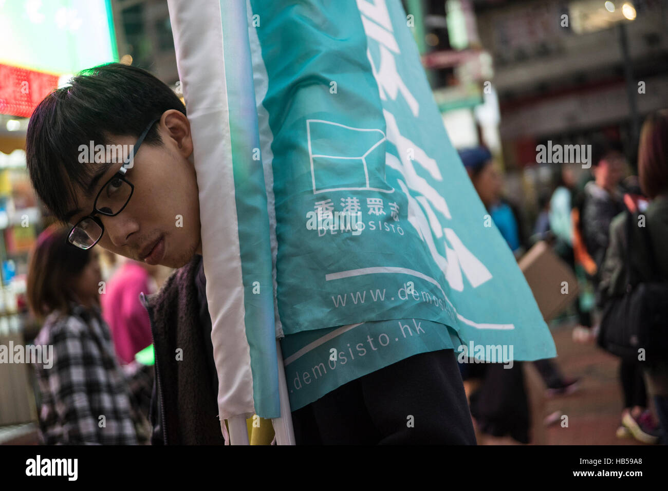 Secretary general of demosisto hi-res stock photography and images - Alamy