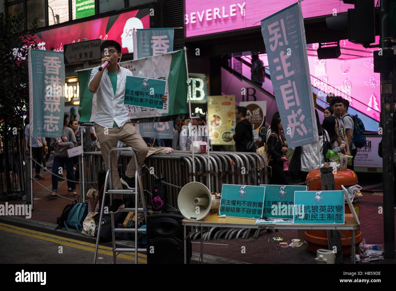 Secretary general of demosisto hi-res stock photography and images - Alamy