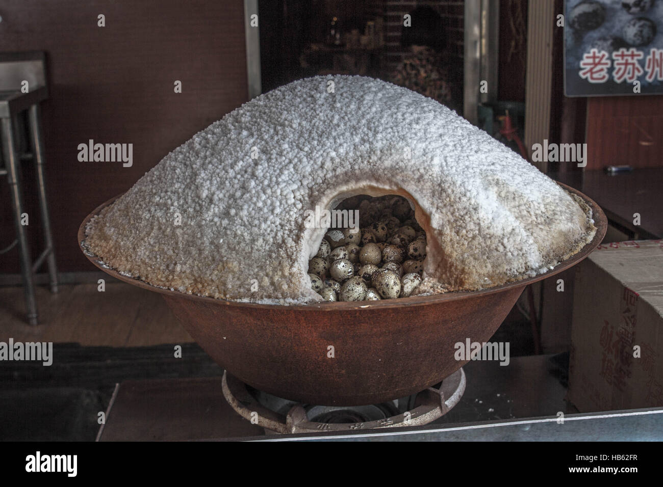 Balut hi-res stock photography and images - Alamy