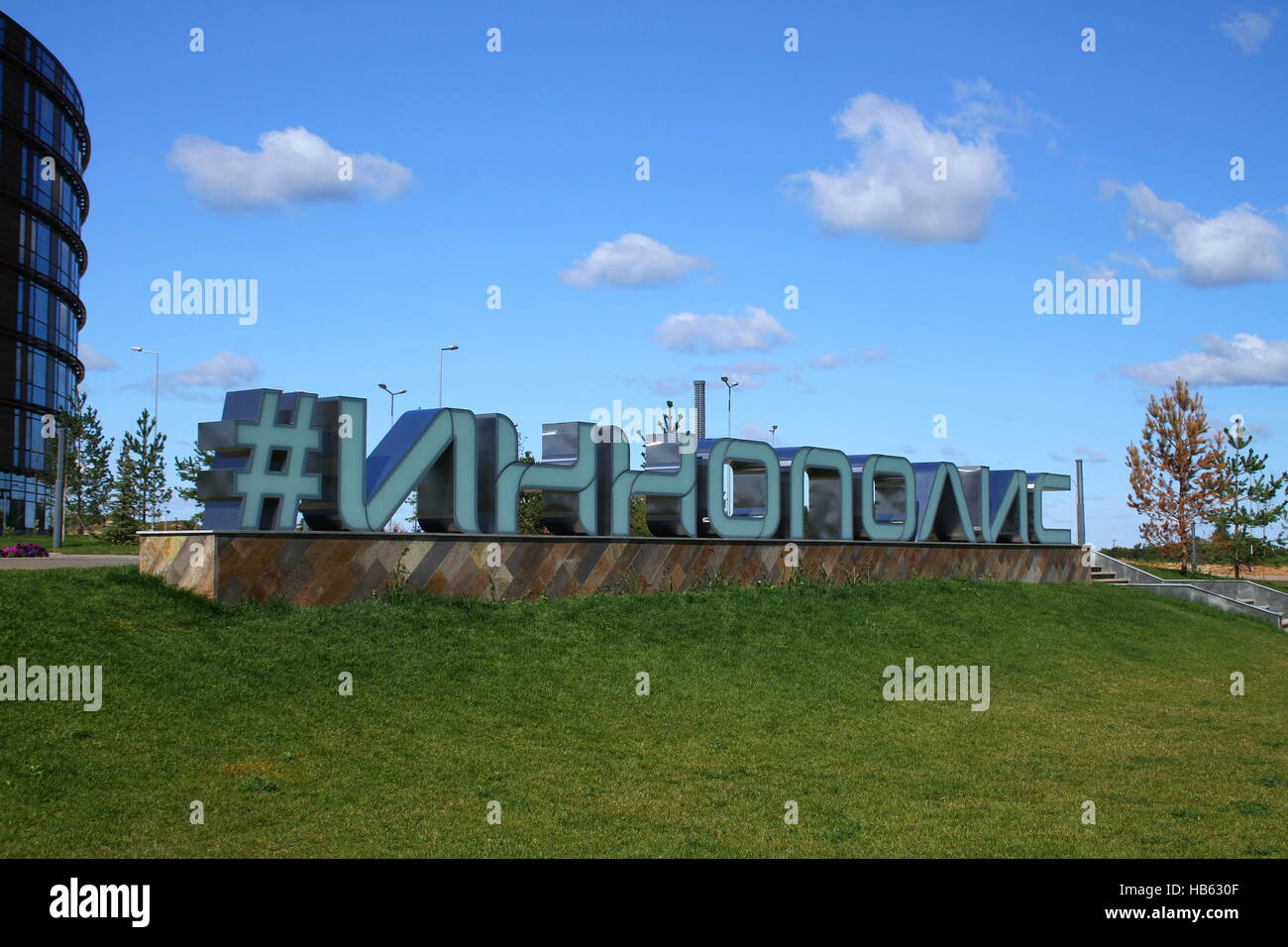 Innopolis hi-res stock photography and images - Alamy