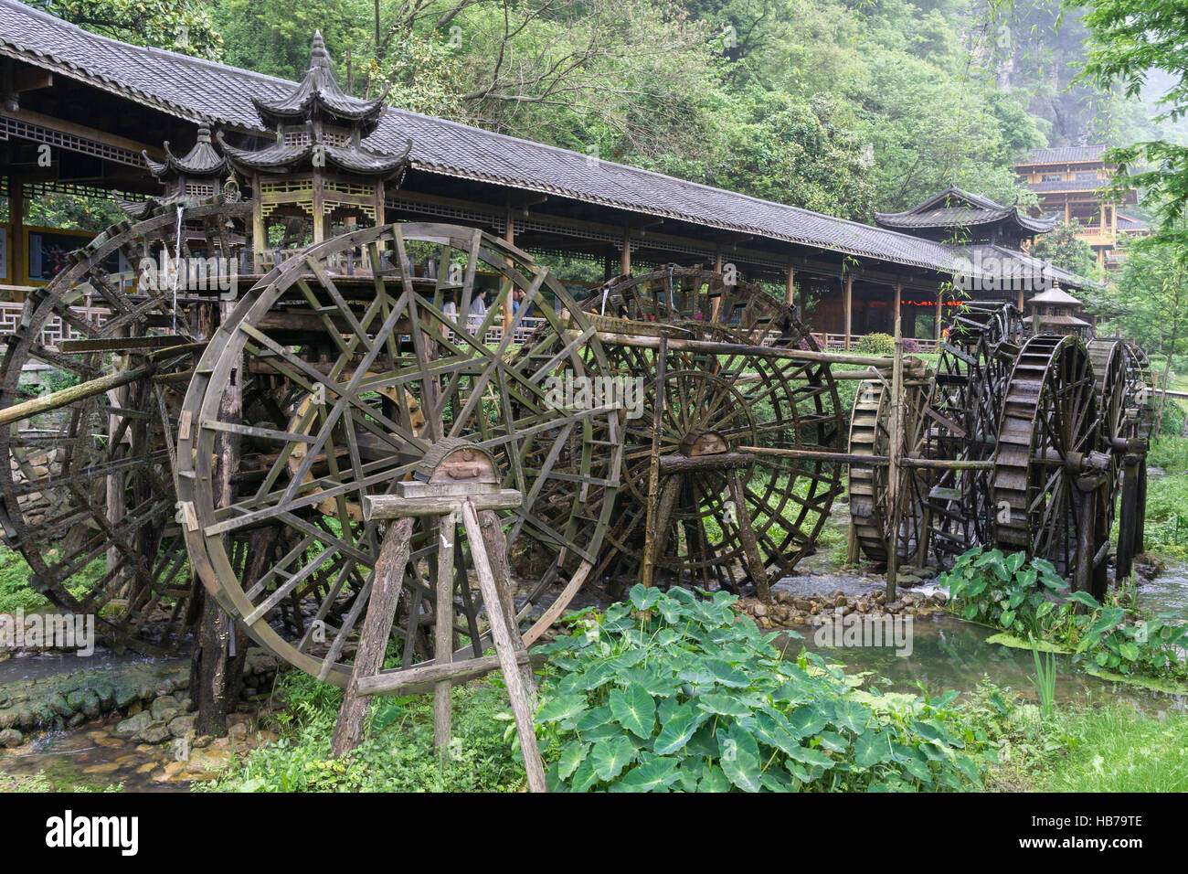 huanglong dong entrance water mills Stock Photo - Alamy