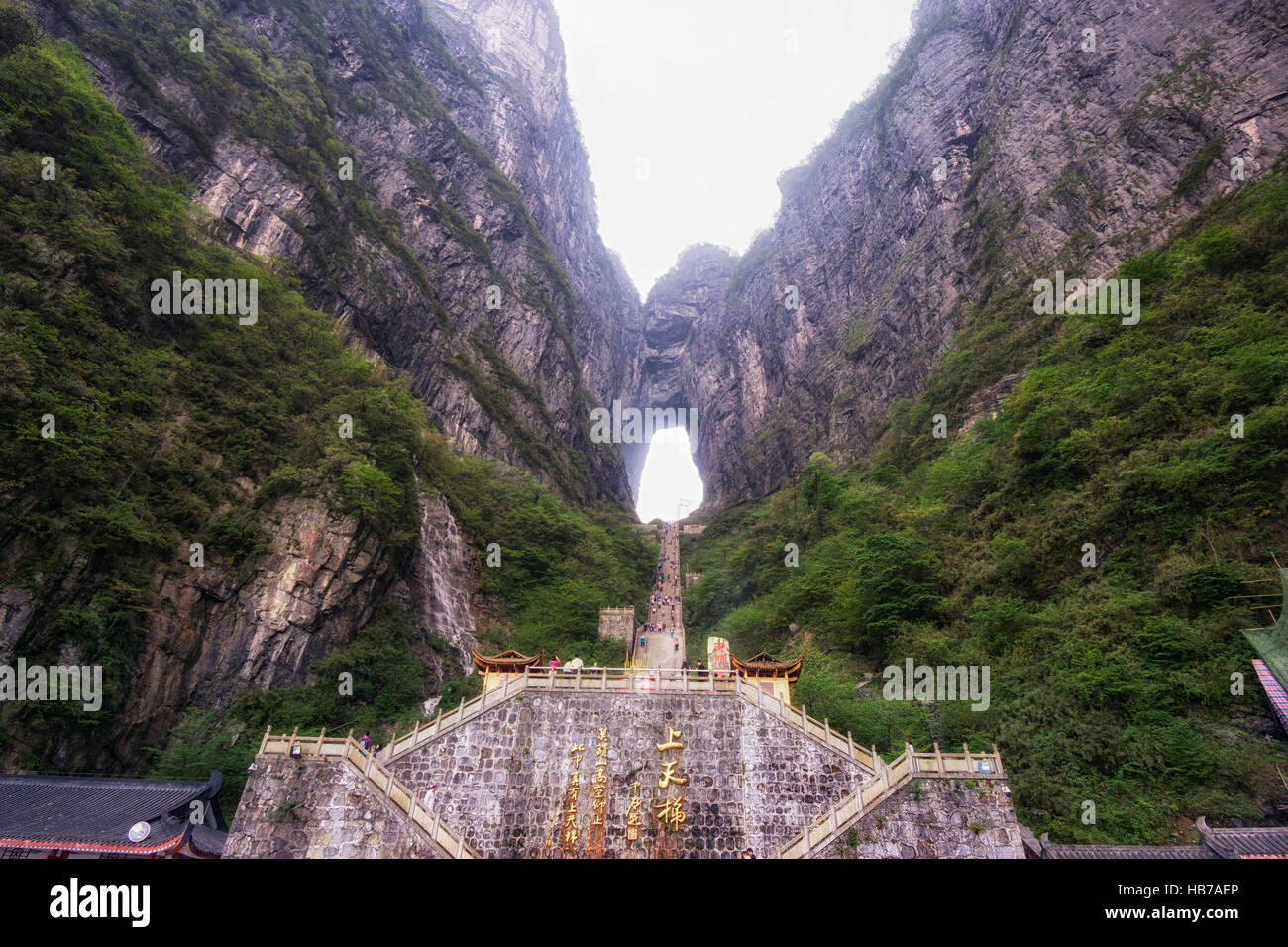 tianmen cave, chinese character tianmen below Stock Photo - Alamy